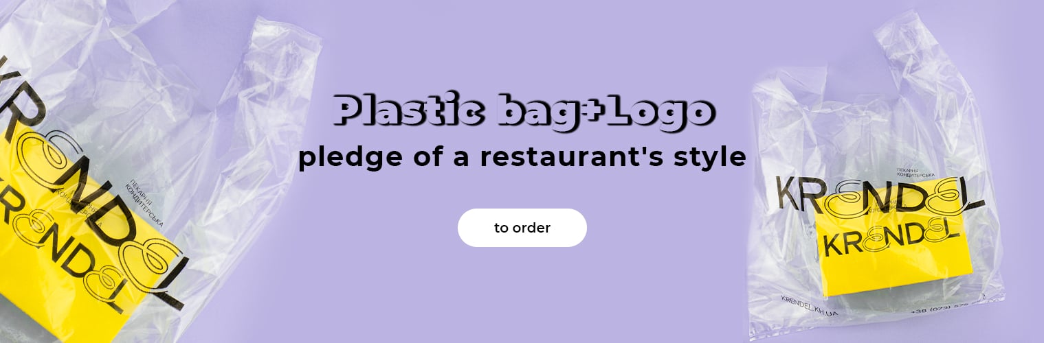 Alfa Pack™, Kharkiv: official site - packing in the range, wholesale